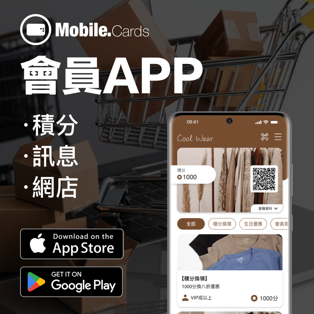 【數碼轉型支援先導計劃 DTSPP】 助美容業和個人服務業數碼轉型 | DTSPP 中小企數碼轉型